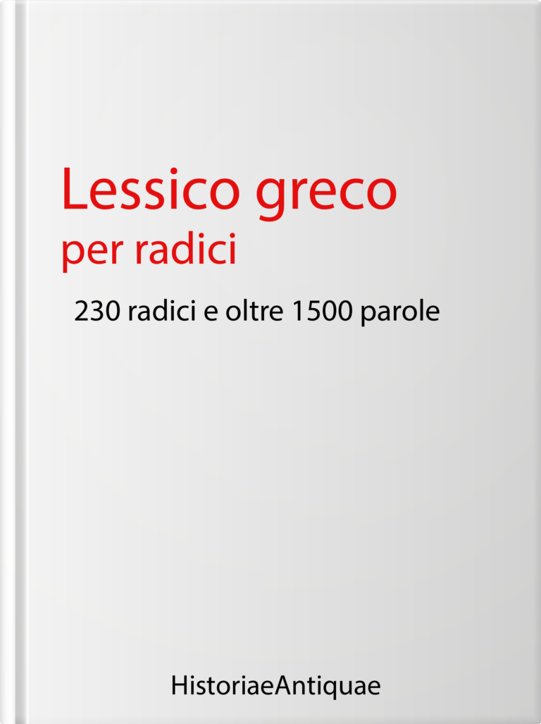 Il fuoco greco - historiaeantiquae.com